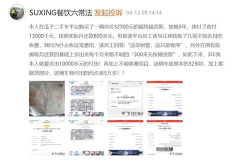 21世纪最短命的行业，10年烧光500亿，全面崩盘 诸事要记 日拱一卒