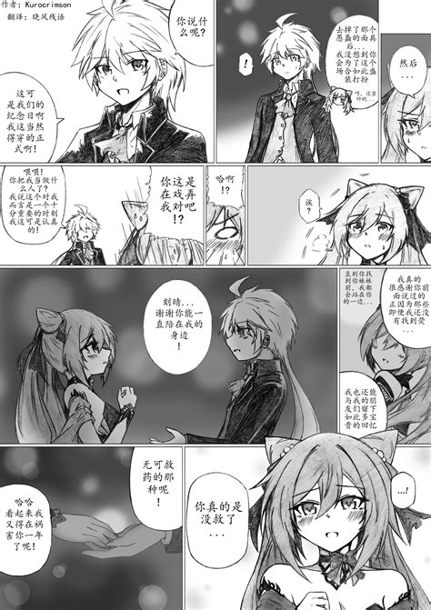 （原神漫画）翻译转载【作者：kurocrimson】（19） 哔哩哔哩