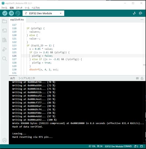 Arduino IDE V2 For Esp32 Home