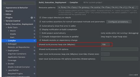 ideaidea中编译内存不足 java java lang ut fMemoryError Java heap space 的解决方法 技术分享 云服务器