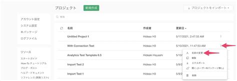 プロジェクトのGit index fileが壊れたときの修復方法 問題 Exploratory コミュニティ