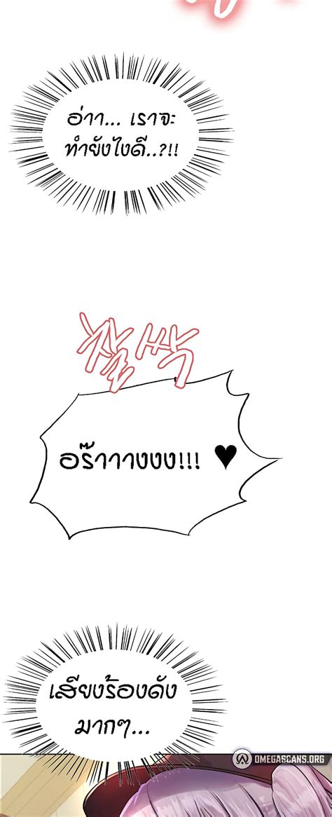 Sex Stop Watch ตอนที่ 46 อ่านโดจิน Sex Stop Watch Ch 46 แปลไทย