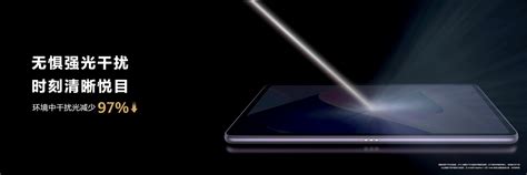 华为matepad 11英寸 2023款正式发布，售价2299元起平板屏幕传统
