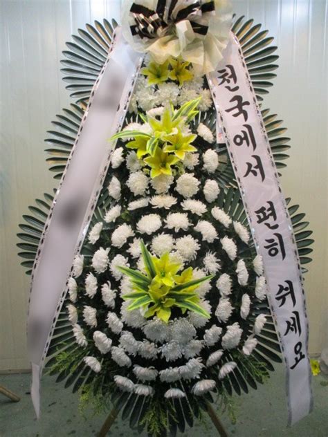송파구꽃배달 서울아산병원장례식장 근조화환실제배송사진풍납동 서울아산병원 꽃배달 근조화환채피디플라워 네이버 블로그