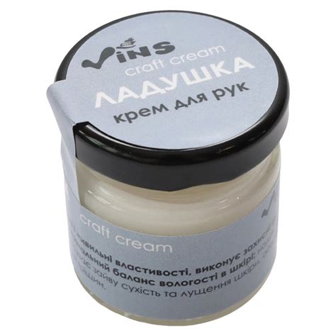 Крем для рук "Ладушка" Vins, 40 мл - Ecogrizzly