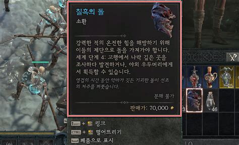 재료는 동일 사라진 200레벨 보스 보스 드랍 테이블 정리 Vortex Gaming