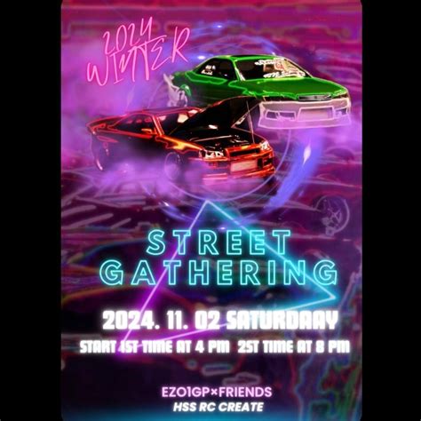 Street Gathering 2024 Winter 11月2日土開催決定！ Hssインフォメーション
