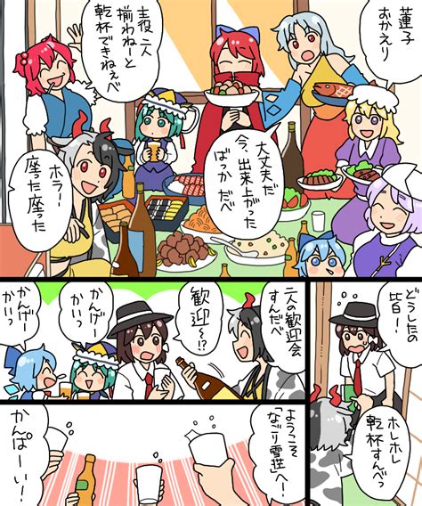「ママんげ永32話目進捗 歓迎会 明日の更新で完成です。動画版もお楽しみに 」こやましげるの漫画