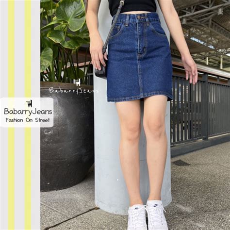 [พร้อมส่ง] Babarryjeans กระโปรงยีนส์ ผญ ทรงเอ รุ่นคลาสสิค Original สียีนส์เข้ม ยาว 17 นิ้ว