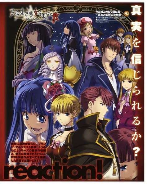 07th Expansion Umineko No Naku Koro Ni Battler Ushiromiya Lion