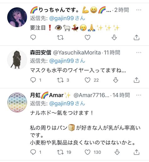 ソニック On Twitter Rt A2487498 ちょっと何言ってるか分からない