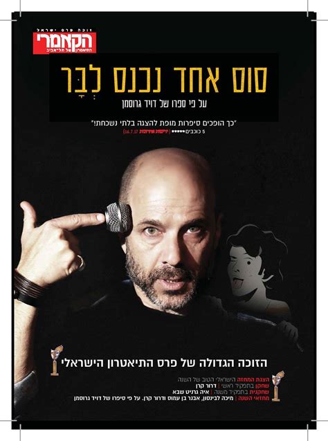 דרור קרן העמוד הרשמי