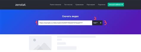 Скачать видео с Вк