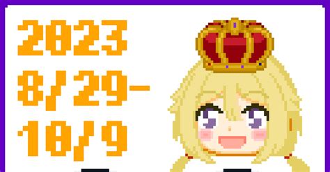 深月フェリシア ウシのチームのまとめ🐮829 109【3連覇】 ちゃっきりのマンガ 由比鶴乃 七海やちよ マギアレコード