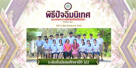 ปวีณาา าา