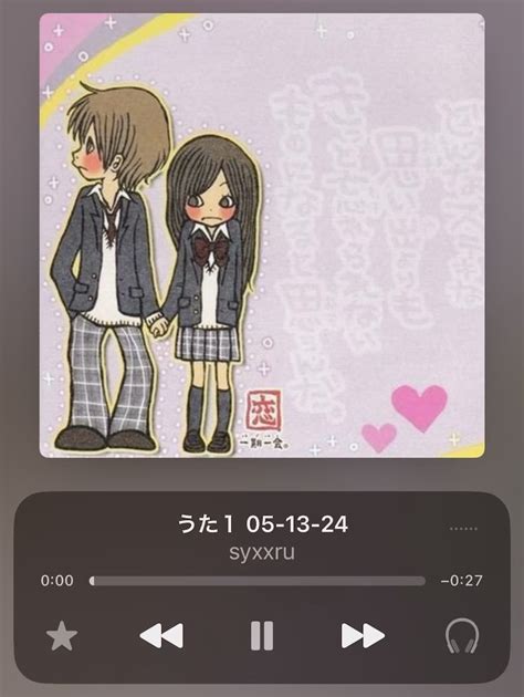 Syxxru Drop Rlucybedroque