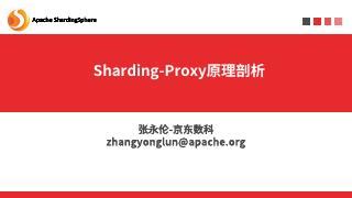 Sharding Proxy