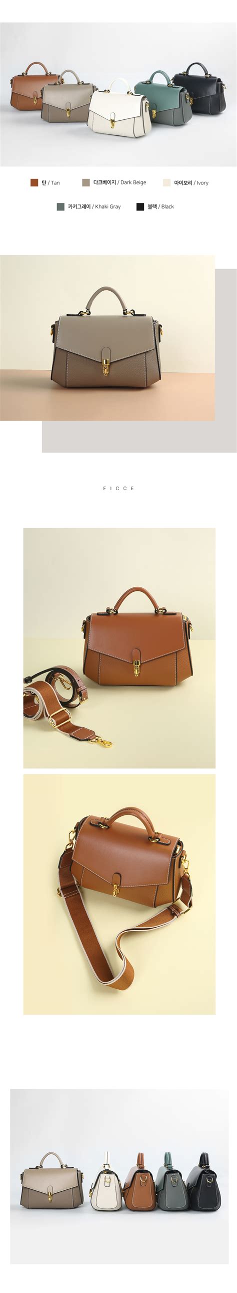 Fc8191 가죽토트백