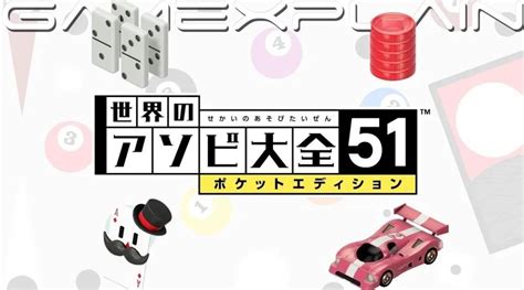 总体好评 世界游戏大全51M站均分82 评分