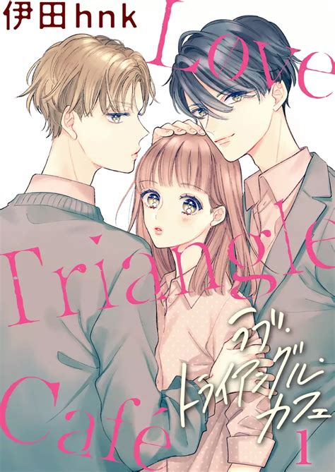 Love Triangle Cafe Manga Anime Planet