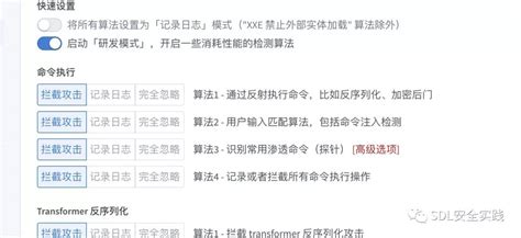jni技术绕过rasp防护实现jsp webshell helloworld开发者社区
