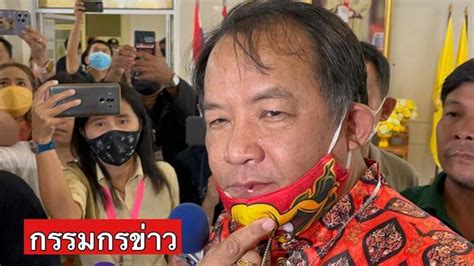 ลุงทศพล ตบศรีสุวรรณ โดน 2 ข้อหา ร้องไห้ ยอมติดคุก ไม่มีเงิน 1 ล้าน