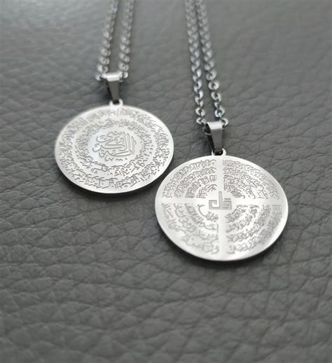 Two Sides Islamic Surah Necklace 4q And Ayat Ul Kursi Soulfeel