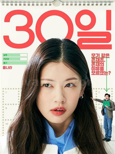 ایم چول هیونگ اول فیلم