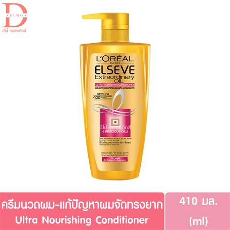 ลอรีอัล แชมพู ครีมนวดผม 410มล Loreal Elseve Shampoo Conditioner For