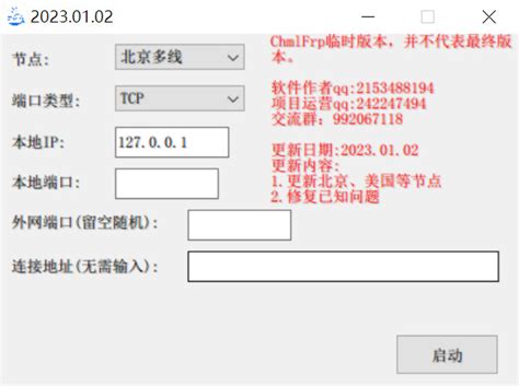 MCSManagerMC服务器配置超全教程 Win 哔哩哔哩