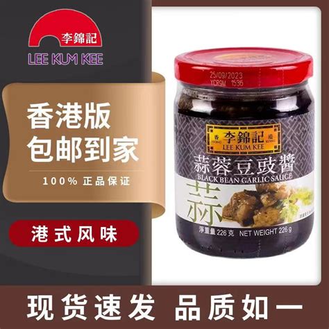 李锦记蒸鱼豆豉 蒸鱼豆豉 豆豉酱油 第13页 大山谷图库