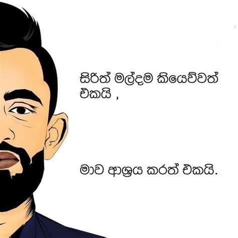 Zesty࿐ හුම්🤭 Facebook