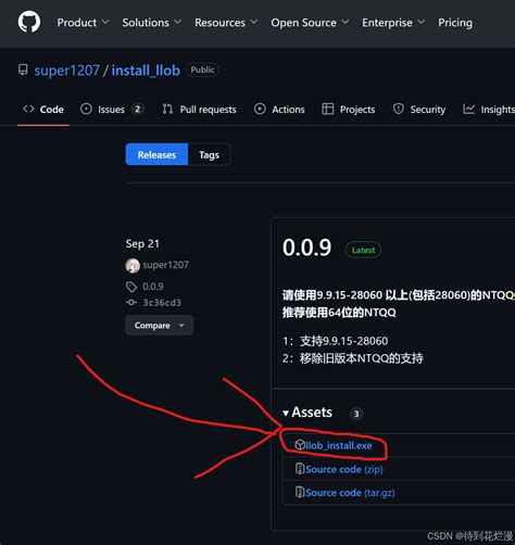 不是群主或管理员，想批量导出qq群成员信息 Qq插件 Qq机器人框架ntqq Csdn博客