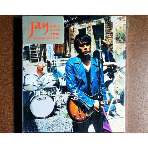 Cd Jay Chou Chau Kiet Luan Common Jasmin Orange 2024 Global Version