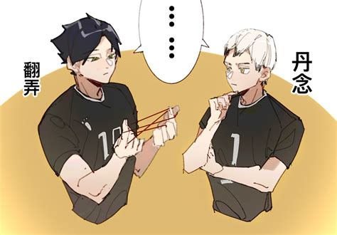 「第一印象 」伊茅の漫画