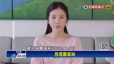 民進黨將徵召雞排妹？ 劉耀仁：不如徵召「豬肉西施」 民視新聞影音 Line Today