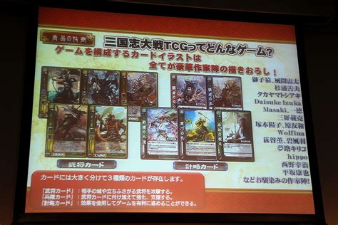 Tcg