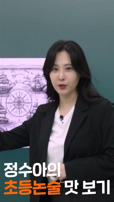 설쌤 31권 출간 만파식적 신라의 만 가지 파도를 잠재우다 31권에서는 통일 신라 신문왕과 만파식적 설화에 대한