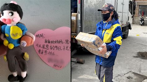 母亲节丨孩子用橡皮泥捏出快递员妈妈七环视频澎湃新闻 The Paper