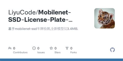 GitHub LiyuCode Mobilenet SSD License Plate Detection 基于mobilenet