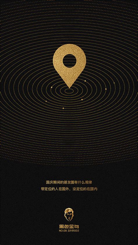 黑色金句平面海报晓文lin 花瓣网