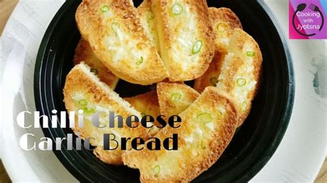 Chilli Cheese Garlic Bread Garlic Cheese Bread Garlic Bread Bread