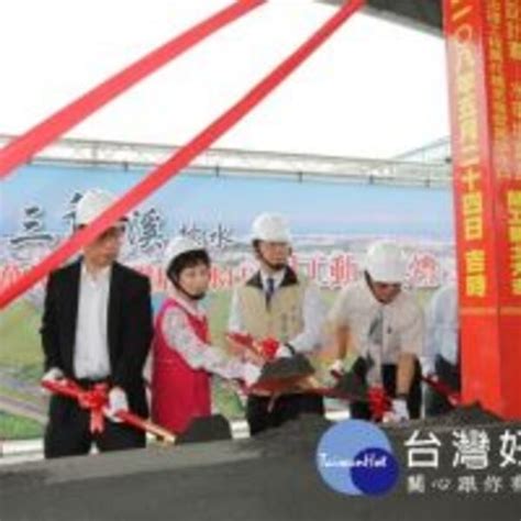 台南三爺溪中下游治理工程開工 預計114年完工 Enews新聞網