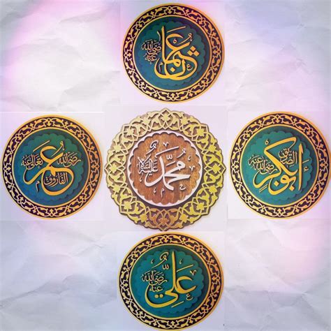 Caliphate Symbol