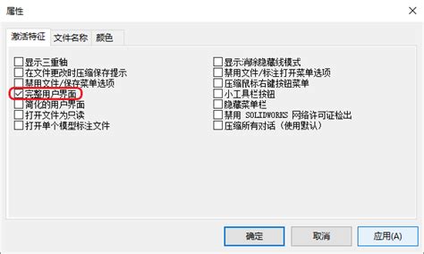 在 Winform 上显示 Cad 三维模型edrawings Viewer Csdn博客