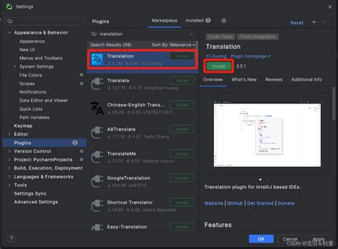 Windows Pycharm Win Pycharm Csdn