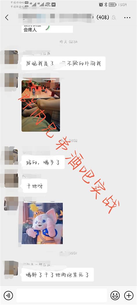 恋爱咨询pua把妹健身演讲 On Twitter 群内兄弟酒吧约炮在线分享 网盘资源群六月第三次更新已发入群中，包含聊天案例分析，聊天技巧讲解及最新导师更新中🍎🍎 更多把妹教程及交流群进