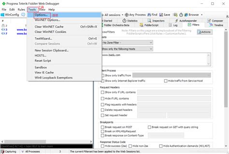 Fiddler移动端fiddler移动端看不了图片 Csdn博客