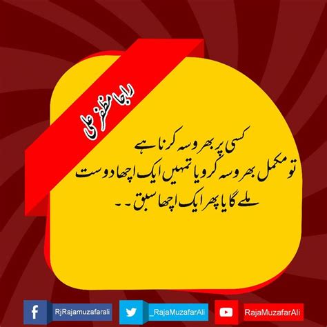 Épinglé Par Raja Muzafar Ali Sur Raja Muzafar Ali