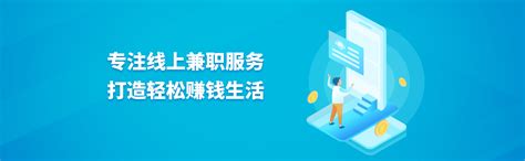 明之旗网络官网 免费的手机兼职赚钱平台